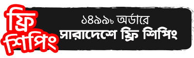 অনলাইন বইমেলা, ২০২১ - Wafi Life